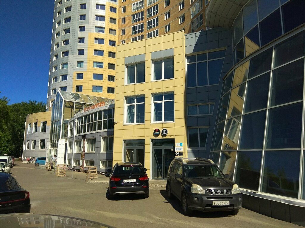 Yazılım firmaları Citeck Tomsky ofis, Tomsk, foto