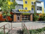 Badawi (Asqar Toqmağambetov street No:18), vitamin bar  Kızılorda'dan