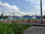 Динамо (Lipetsk, Tsentralniy District), stadyum  Lipetsk'ten