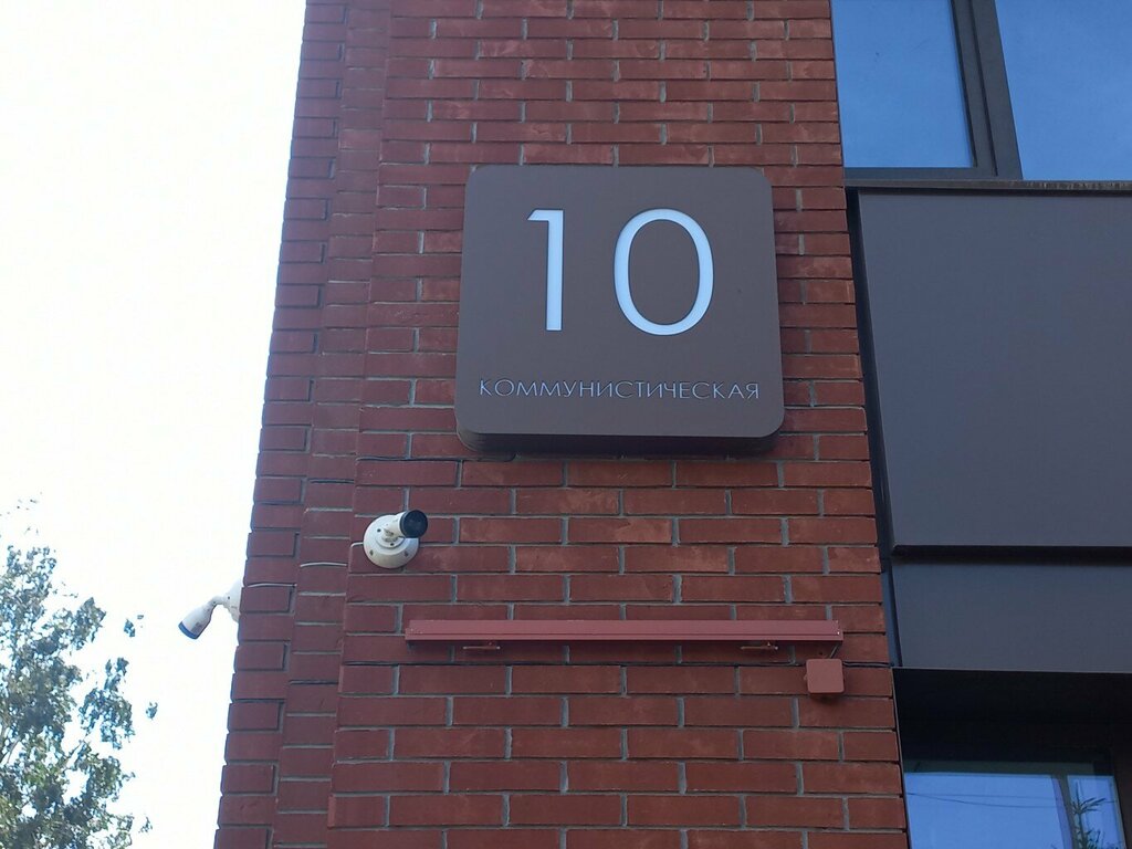 Avukatlar Nedel'kin group, Novosibirsk, foto