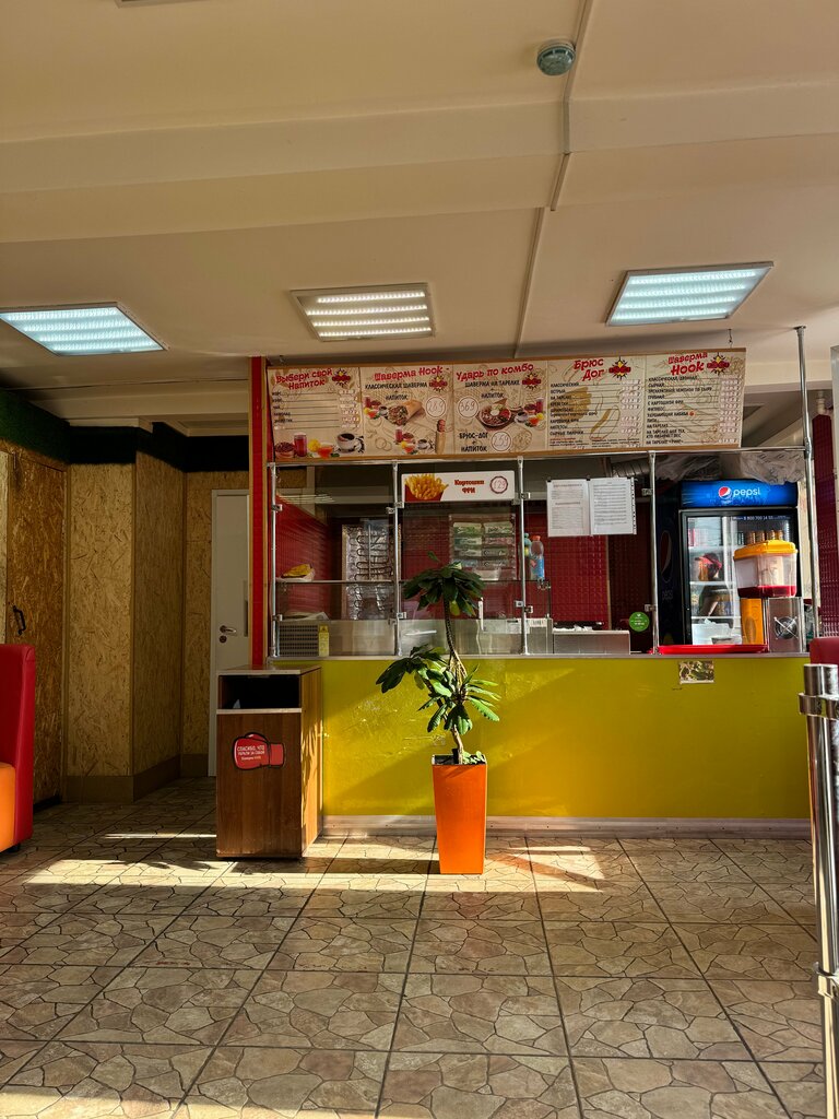 Fast food Шаверма Hook, Kudrovo, foto