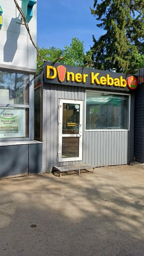 Fast food Донер Кебаб, Izhevsk, foto