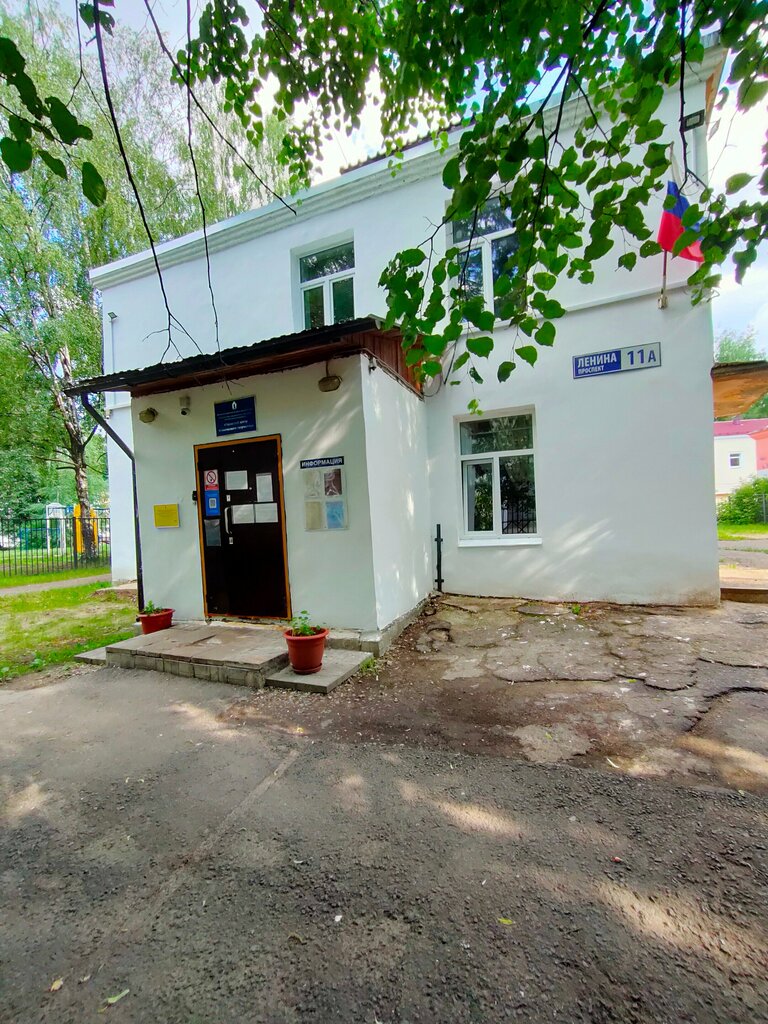 Kurs Mou Do Gctt, Yaroslavl, foto