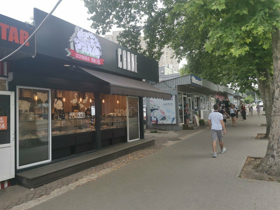 Kasap, şarküteri Gospodaria Noastra, Kişinev, foto
