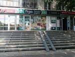 Ризык (Tuhvata Yanabi Boulevard No:49), kasap, şarküteri  Ufa'dan
