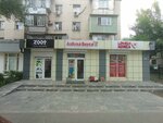 ABC of Taste (Toktogul Street No:191), market  Bişkek'ten