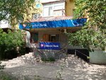 Eurasian Bank (Shoqan Walikhanov Street No:24), atm'ler  Aktöbe'den