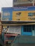 Digital Eyes Multi Services (Abidjan, Commune of Abobo, Avenue Kone Goge), elektronik eşya mağazaları  Abican'dan