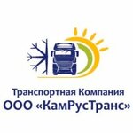 KamRusTrans (Ryazansky Avenue No:86/1с1), nakliye firmaları  Moskova'dan