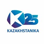 Kazakhstanika (Sultanbek Qojanov kóshesi No:76), reklam ajansları  Almatı'dan