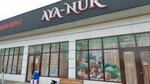 Aya-Nur (No:16/3, Taraz, Baqshashy tutyný kooperatıvi), market  Taraz'dan