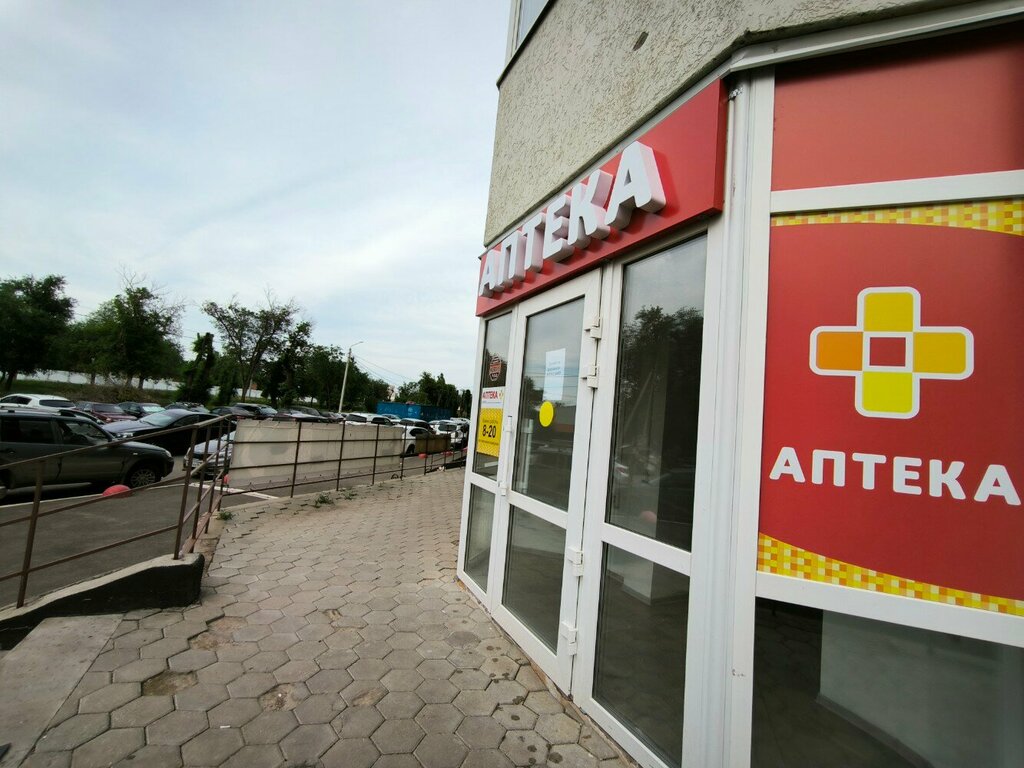Eczaneler Аптека, Orenburg, foto