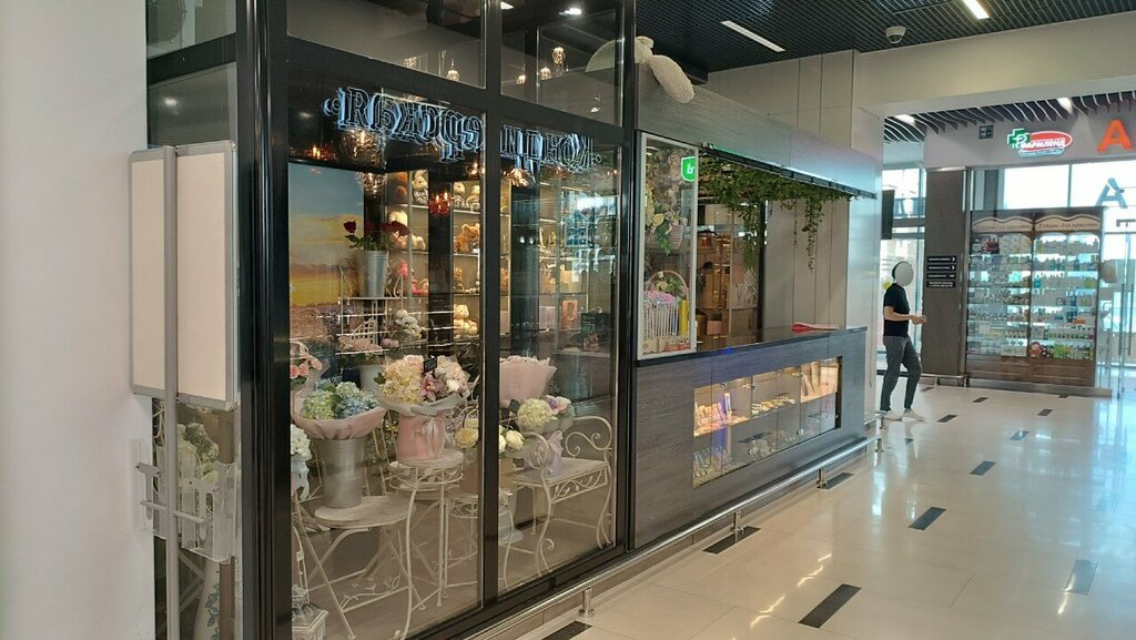 Çiçekçiler Цветы, Kazan, foto