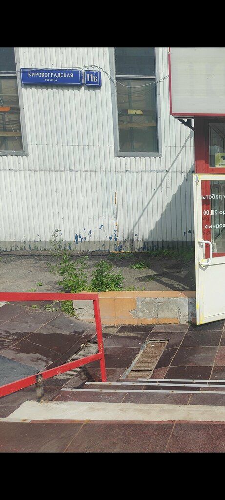 Uçak biletleri BekAero, Moskova, foto