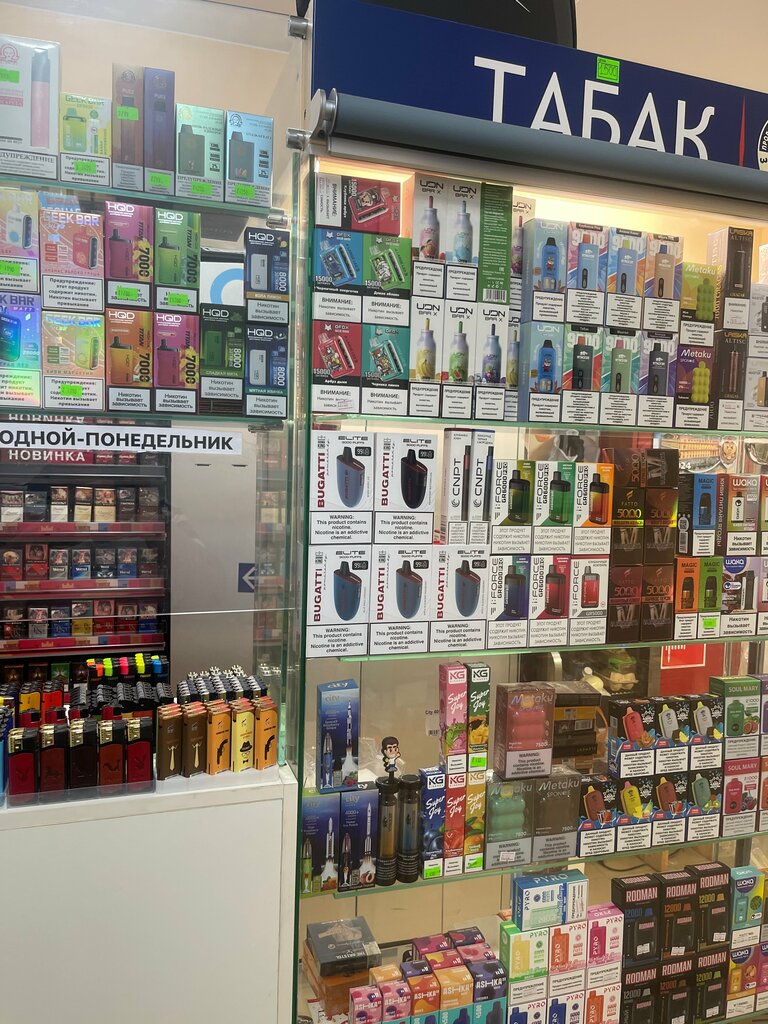 Tütün, sigara mağazaları Табак, Vidnoye, foto