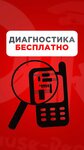 Dormouse-Repair (Khabarovskaya Street No:15), telefon tamir servisi  Moskova'dan