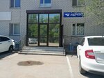QazPost (Aqkent tuıyq oramy No:5А), kurye hizmetleri  Astana'dan