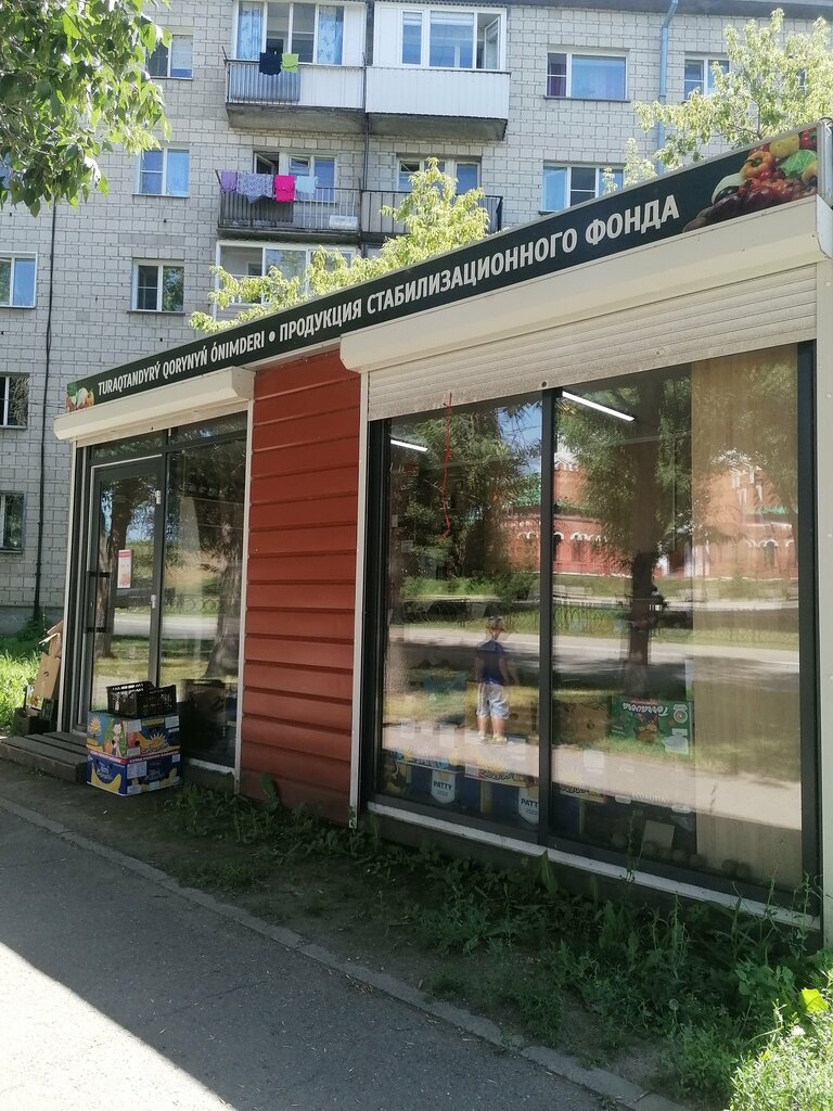 Manavlar Fruits and Vegetables Kiosk, Öskemen (Ust‑Kamenogorsk), foto