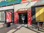 BeRi: Store (Lenina Street No:78), cep telefonu aksesuarları  Orehovo‑Zuyevo'dan