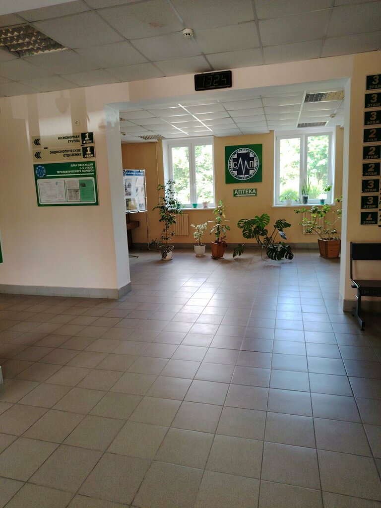 Eczaneler Фармация, Bobruisk, foto