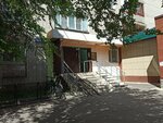 Уголовно-исполнительная инспекция (Poperechno-Bazarnaya ulitsa No:59), denetim firmaları  Kazan'dan