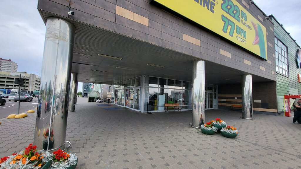 Geri dönüşüm maddeleri Ecoplatform, Minsk, foto