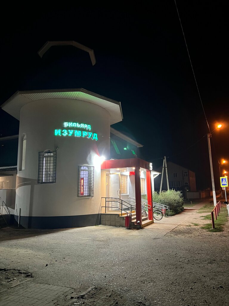 Bilardo salonları Изумруд, Belgorodskaya oblastı, foto