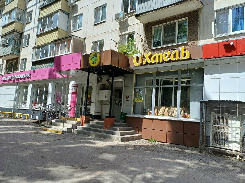 Bira dükkanı О'Хмель, Lipetsk, foto