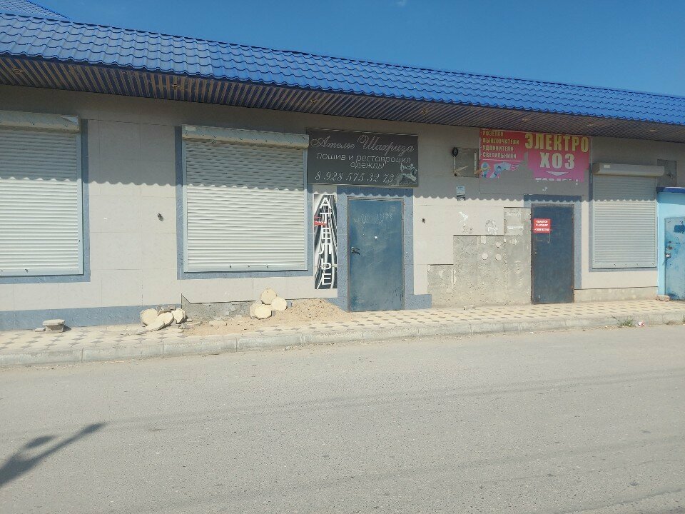 Terziler Ателье Шахриза, Makhachkala, foto