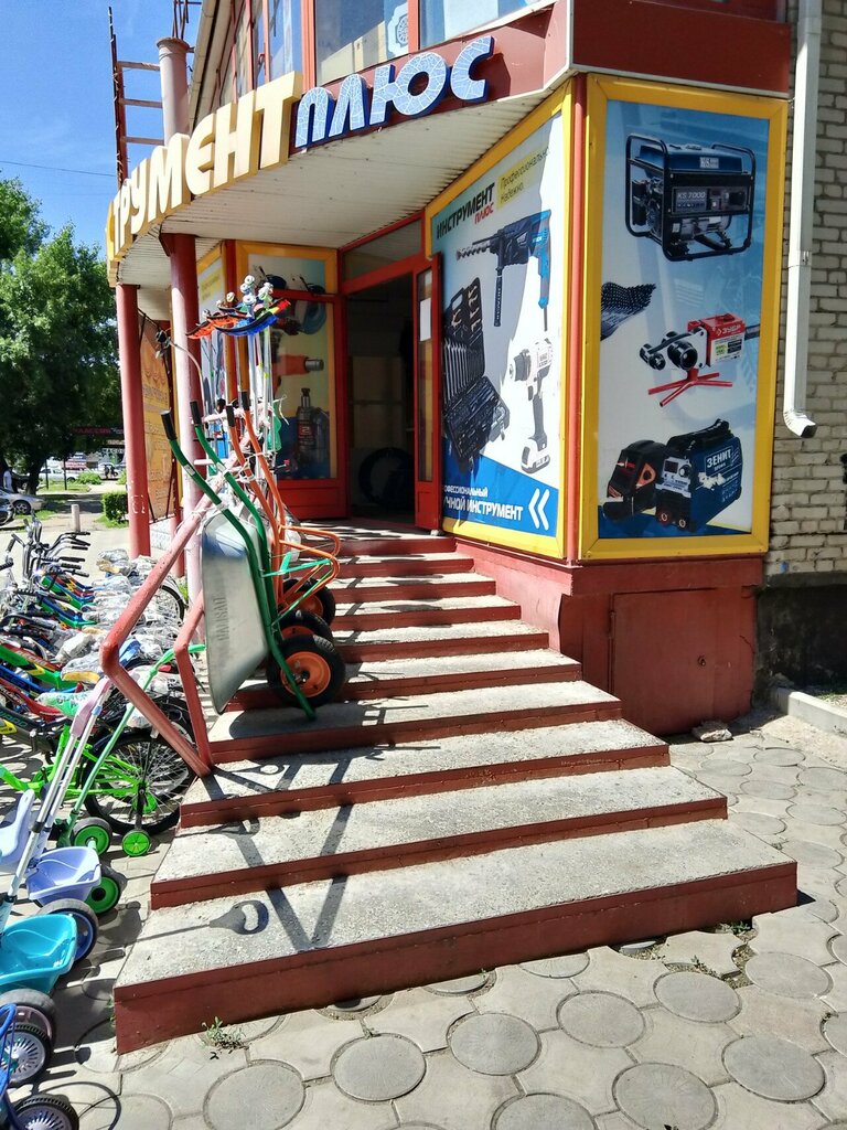 i̇nşaat gereçleri Инструмент плюс, Rubtsovsk, foto