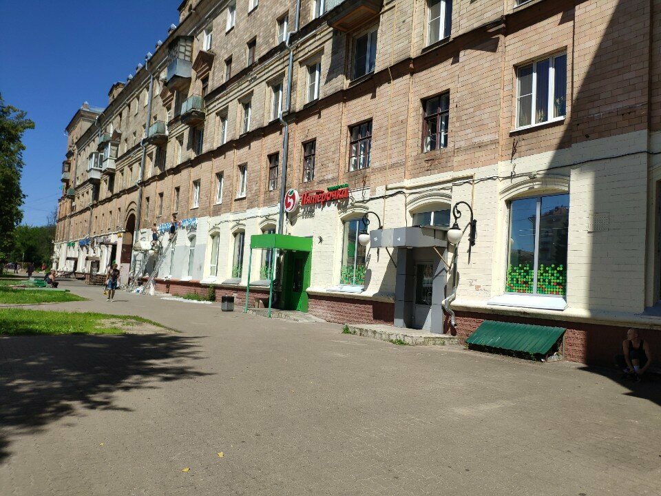 Ödeme terminali Элекснет, Elektrostal, foto