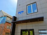 HR Pragmat (ulitsa Klary Tsetkin No:118Б), i̇nsan kaynakları şirketleri  Kemerovo'dan