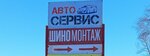 Автосервис (ulitsa Avtomobilistov No:1, posyolok gorodskogo tipa Arti), araç muayene istasyonları  Sverdlovskaya oblastından