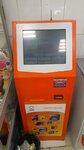 TelePay (Akademicheskaya Street No:18), ödeme terminali  İvanovo'dan