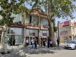 Çinar (Ganja, Nizami Ganjavi street), giyim mağazası  Gence'den