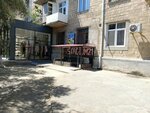 Stadium 21 esr (Nəriman Nərimanov küçəsi No:56), bilgisayar kulübü  Sumgayıt'tan