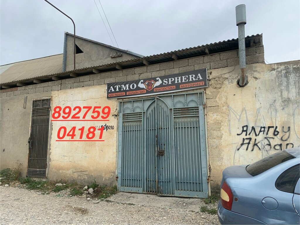 Otomatik teşhis Атмосфера, Khasavyurt, foto