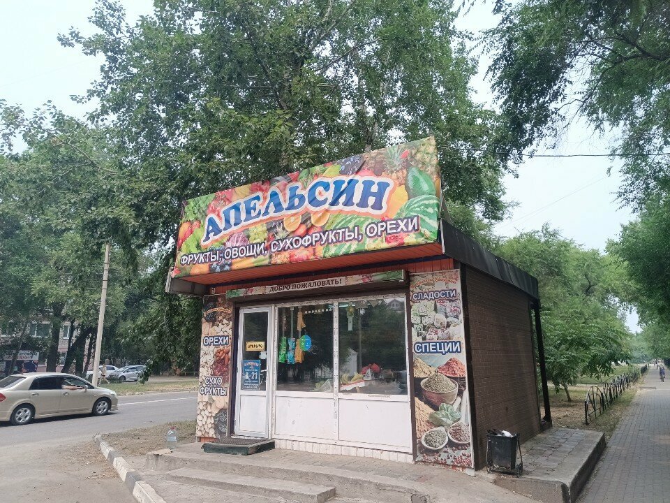 Manavlar Овощи фрукты сухофрукты, Blagoveshchensk, foto