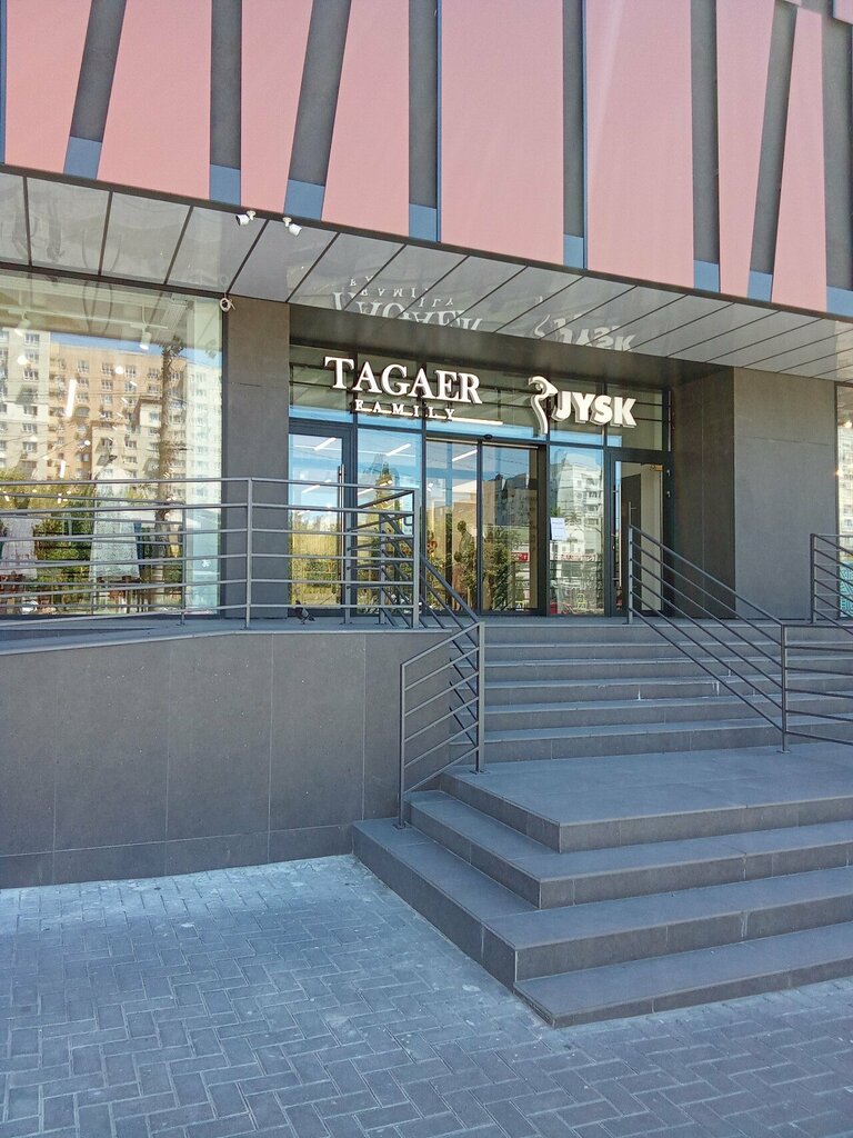 i̇ç giyim ve mayo mağazası Tagaer, Kişinev, foto