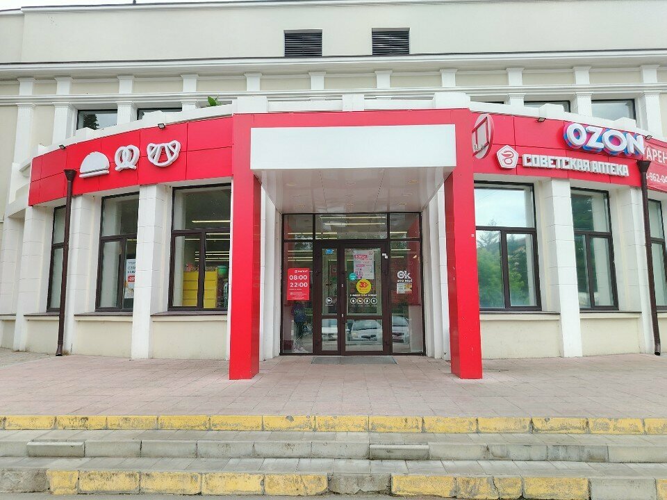 Parsel otomatı Ozon Box, Omsk, foto