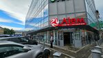 Dsn Mobile (Qabanbaı Batyr kóshesi No:140), cep telefonu aksesuarları  Öskemen'den (Ust‑Kamenogorsk'tan)