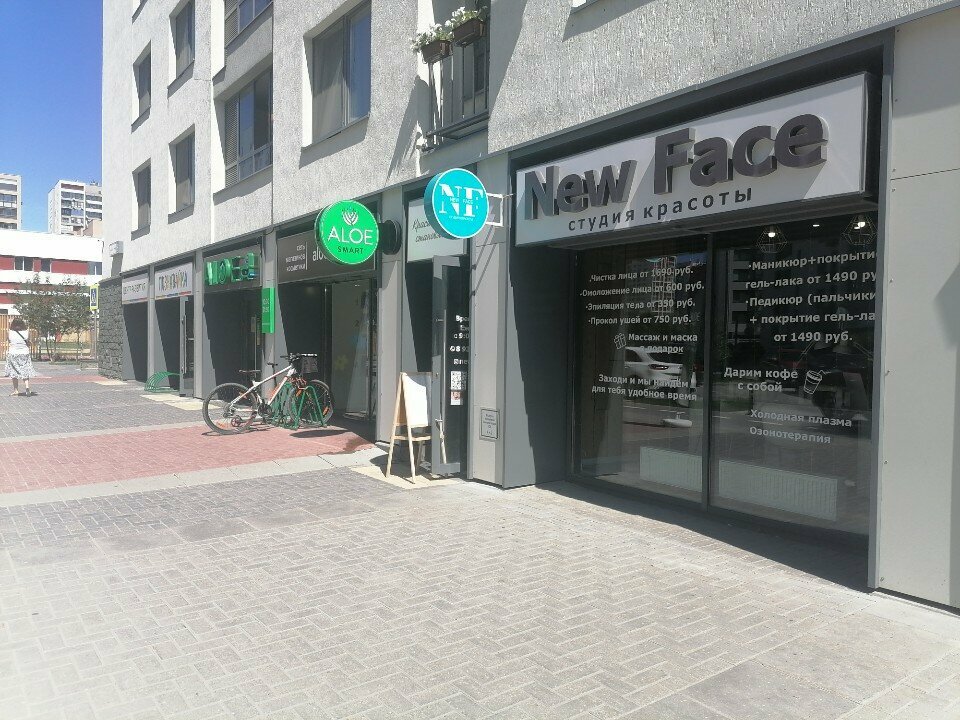 Güzellik salonu New Face, Tiumen, foto