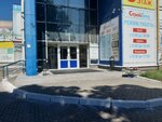 Мир парикмахера (Sholmova Street No:20), metal eşya tamircileri  Ulyanovsk'tan
