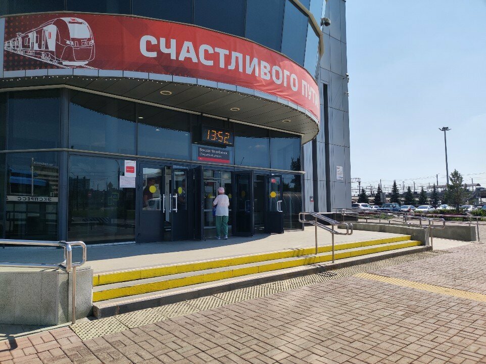 Tuvalet Туалет, Çeliabinsk, foto