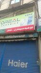 Tawakhad (Province of Punjab, Lahore, Lahore-Kasur Road), seramik fayans  Lahor'dan