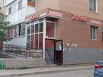 Zhibek (Rakhimzhan Koshkarbayev Avenue No:40/1), market  Astana'dan