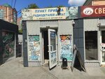 Радиодетали (Omsk, 1-ya Transportnaya ulitsa), radyo ve telsiz mağazaları  Omsk'tan