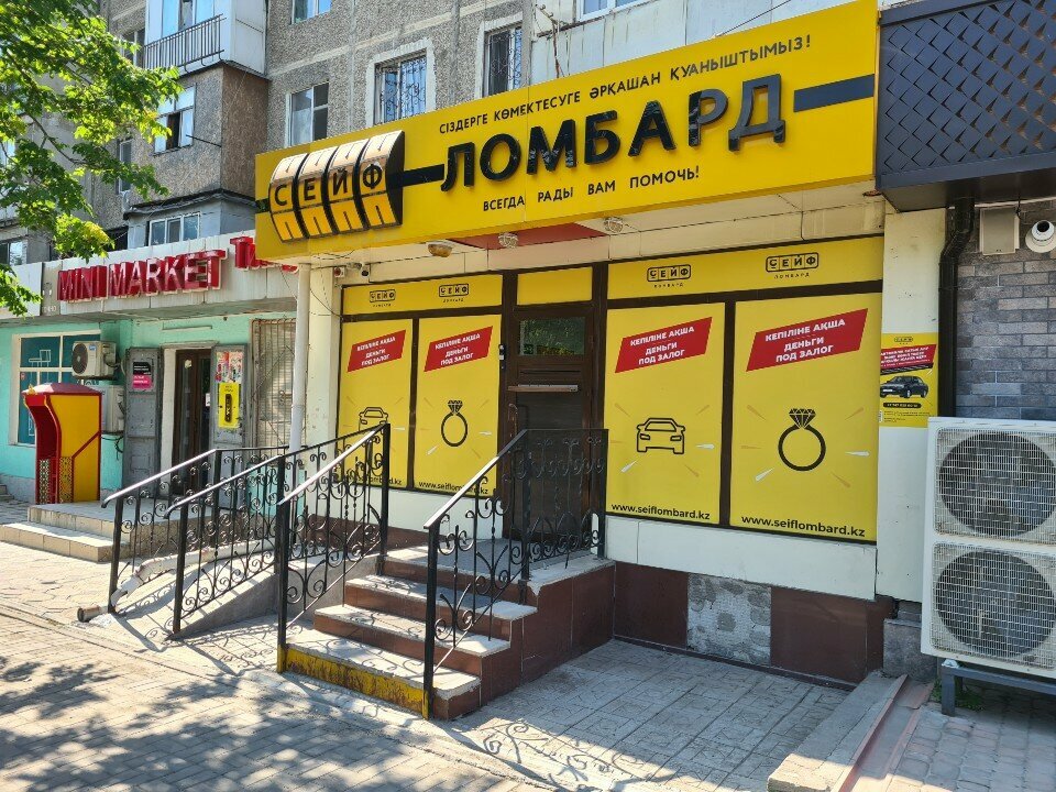 Rehincilik Seif-Lombard, Çimkent (Şımkent), foto