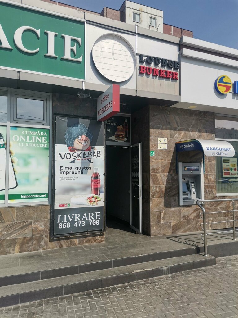 Nargile kafeler B19, Kişinev, foto