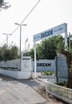 Dream Village (Campania, Salerno, Via Capaccio Paestum), kamp alanları  Campania'dan